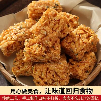 老式沙琪玛硬脆琪玛酥萨其马糕点8090后怀旧零食休闲传统小吃食品