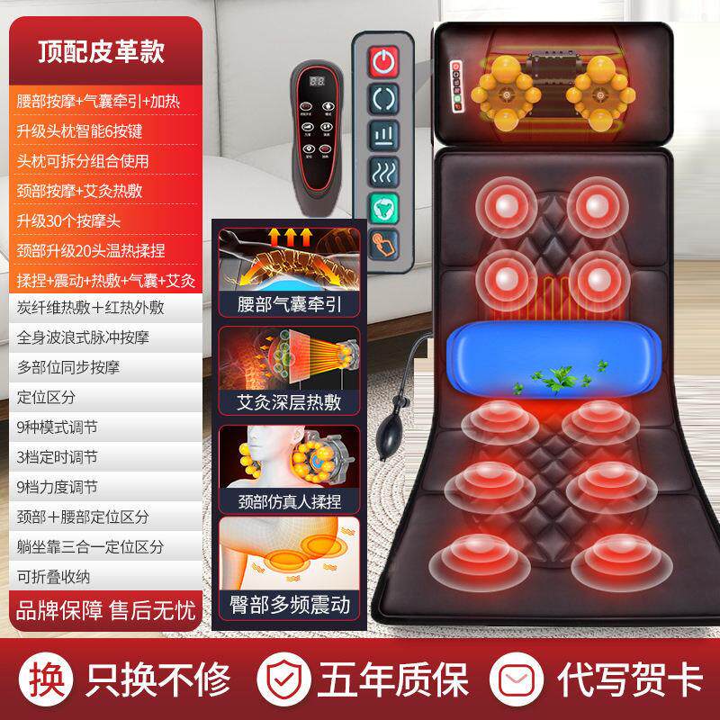 全自动颈椎按摩器颈部背部家用揉捏电动靠床垫椅枕气囊牵引多功能