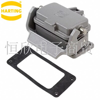 09300100318 HAN 10B 重载连接器 单扣 底座 防尘盖 HARTING 原装