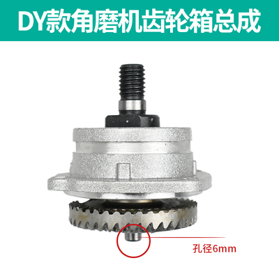 锂电角磨机通用配件伯尔特南威无刷角磨切割机角向磨光机配件开关