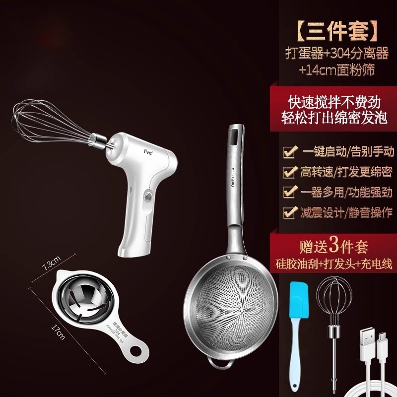 德国电动打蛋器家用小型烘焙奶油奶泡机器打蛋机蛋糕奶油搅拌机