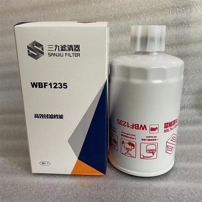 WBF1235油水分离器 适用于拖拉机柴油滤芯滤清器 农机配件滤芯