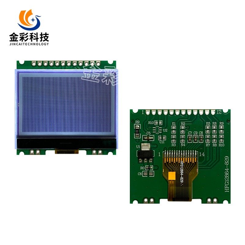 12864-829不带字库UC1701X液晶显示屏COG串口灰屏5V带板LCD带背光