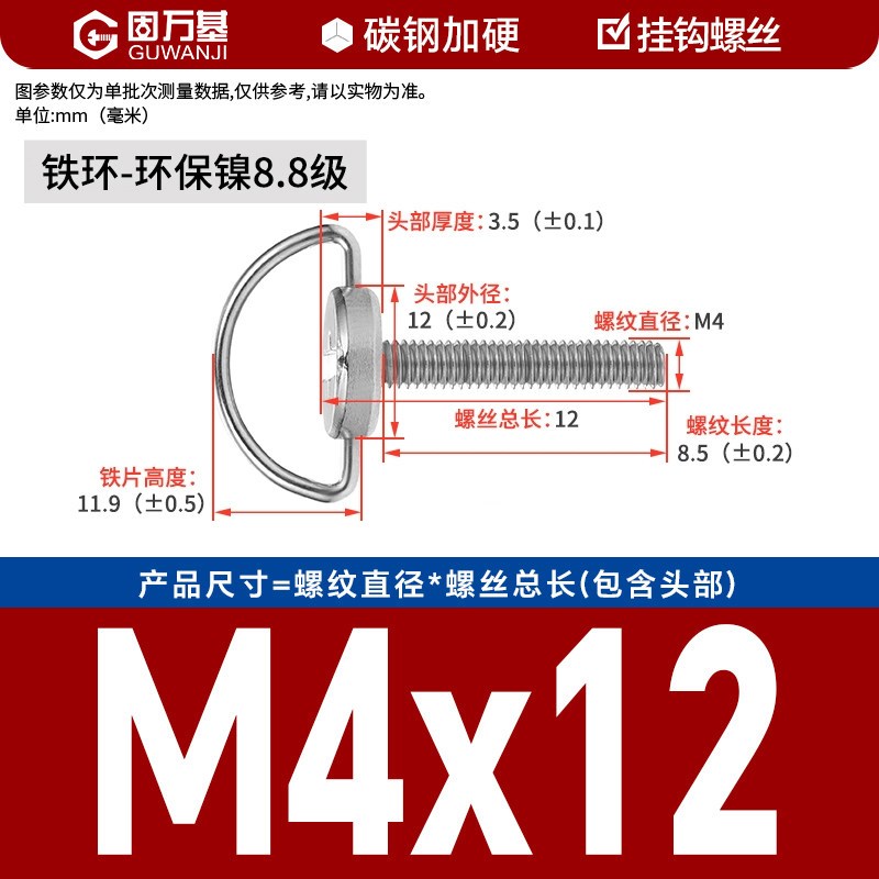 手拧挂钩螺丝快装板螺丝手柄铁环螺丝云台螺丝带环锁紧螺丝M4M6
