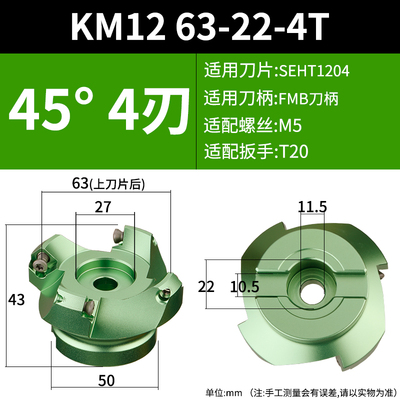铝用刀盘1604数控BT40飞刀盘bt30铝合金铣刀盘90度400r盘刀面铣刀
