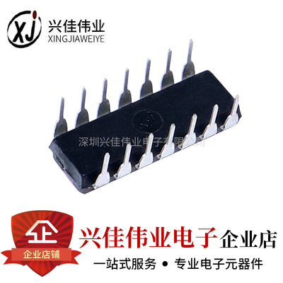 全新 74HC00 74HC00N SN74HC00N DIP14 正四二输入与非门逻辑芯片