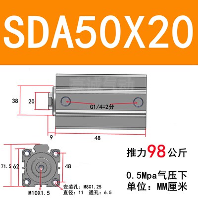 SDA薄型气缸16 20 32 63X25*40x50x80x10x15x100方型气动亚德客型