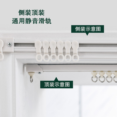 衡曼柜帘轨道滑轮轨纳米直轨弯轨顶装侧装免打孔飘窗窗帘隔断滑道