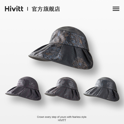 100%桑蚕丝香云纱大沿空顶帽子女