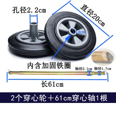 100L120L240L大垃圾桶轮子轮轴配件通用橡胶轮子轱辘穿心轮泔水桶