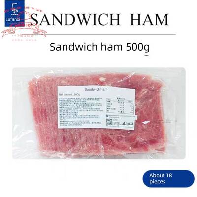 French Ham 乐凡希三明治火腿片1000g 方火腿切片三明治 法式火腿