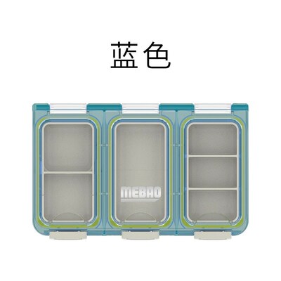 明邦路亚配件盒MEBAO钓鱼用品户外路亚饵盒多功能渔具防水收纳盒