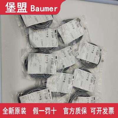 Bammer堡盟电感开关IGYX30P17B3/S14L08P17B3/S35L12N17B3/L