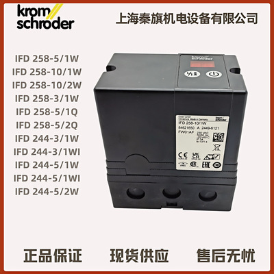 施能Sinon IES258-5/1W..K IES244-5/1WK IES258-5/1WK烧嘴控制器