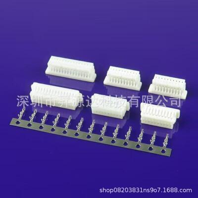 SHD1.0mm插头接插件胶壳端子SH1.0双排连接器2*5P-2*6P-2*25P整