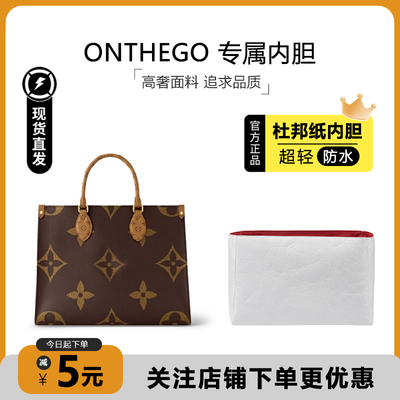 lvonthego杜邦纸内胆超轻防水