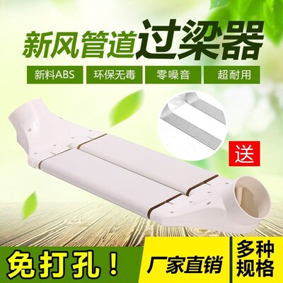 过梁器扁管风管160宾馆餐厅耐用换气扇加厚耐摔铝箔弯曲横梁横管