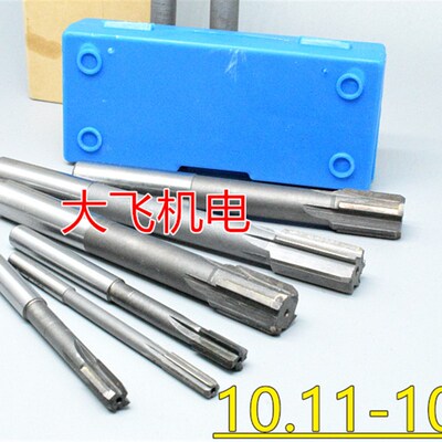直柄机用铰刀镶合金钨钢10.11 10.12 10.13 10.14 10.15 D4H7H8H9