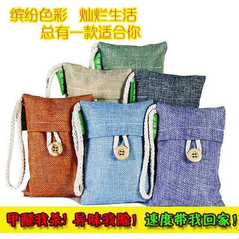 竹炭包家用除甲醛除味新房装修活性炭包室内衣柜除湿防潮吸去甲醛