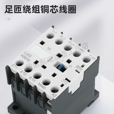 CJX2-K1210 K1201 K0910 K0901220V交流接触器380V小型银点