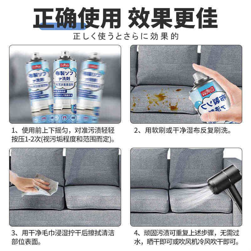 巨奇地毯沙发清洁剂布艺免洗去污渍保养专用泡泡清洗剂床垫干洗剂