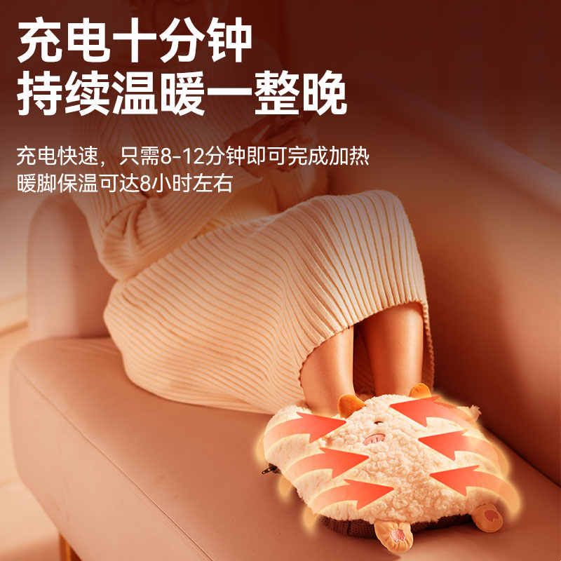 暖脚神器睡觉被窝冬天冬季充电加热女生热水袋脚垫热脚捂脚暖脚宝