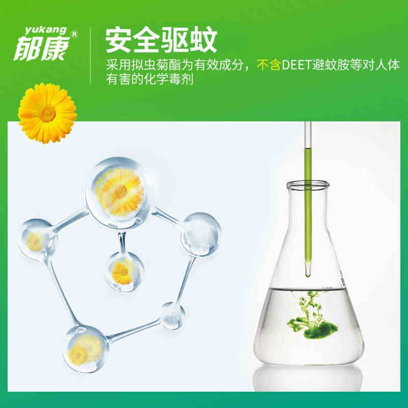 郁康电蚊香器插电式家用灭蚊片烟熏片驱蚊子无味电蚊香片电子蚊香