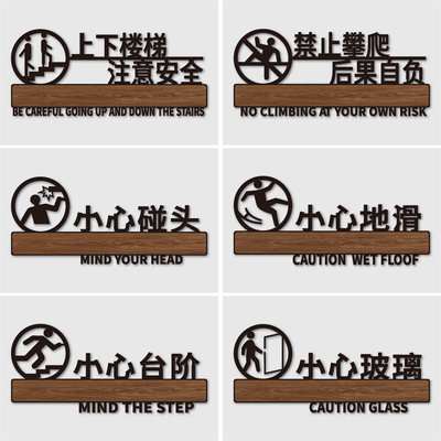 迈逸亚克力个性化标识牌