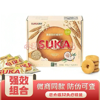 suka正品酥咔减zi饼干酥卡代餐饼干老虎营养高膳食饱腹小纤菇饼干