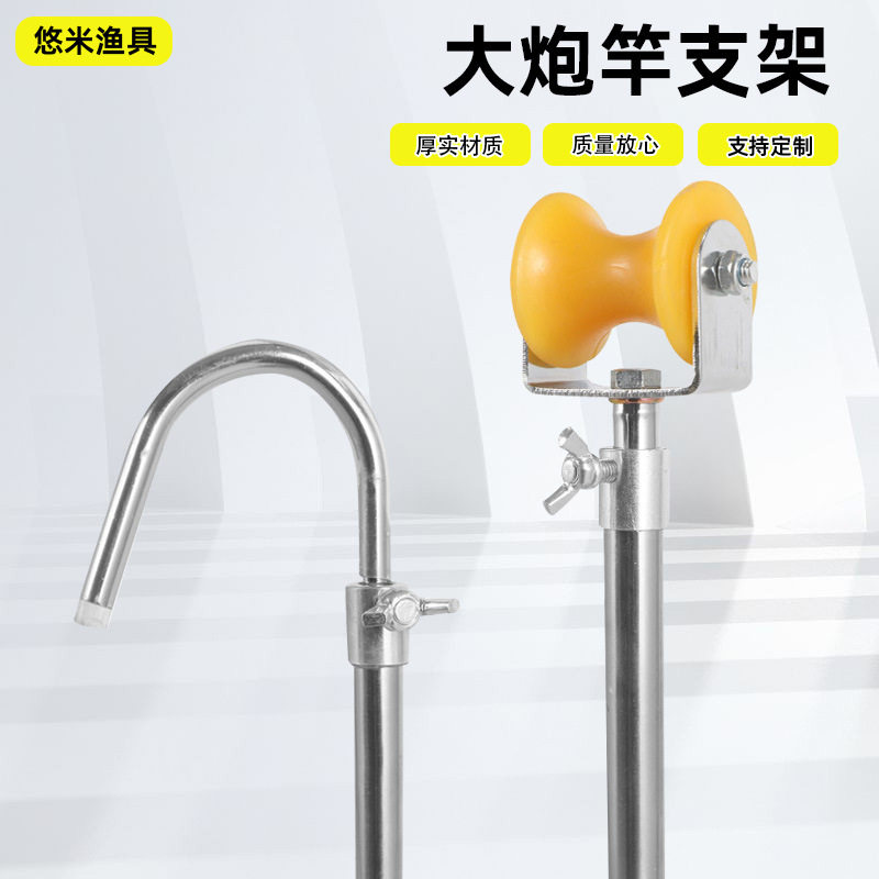 钓鱼支架不锈钢伸缩定位支架大物不锈钢地插带滚轮支架钓鱼配件
