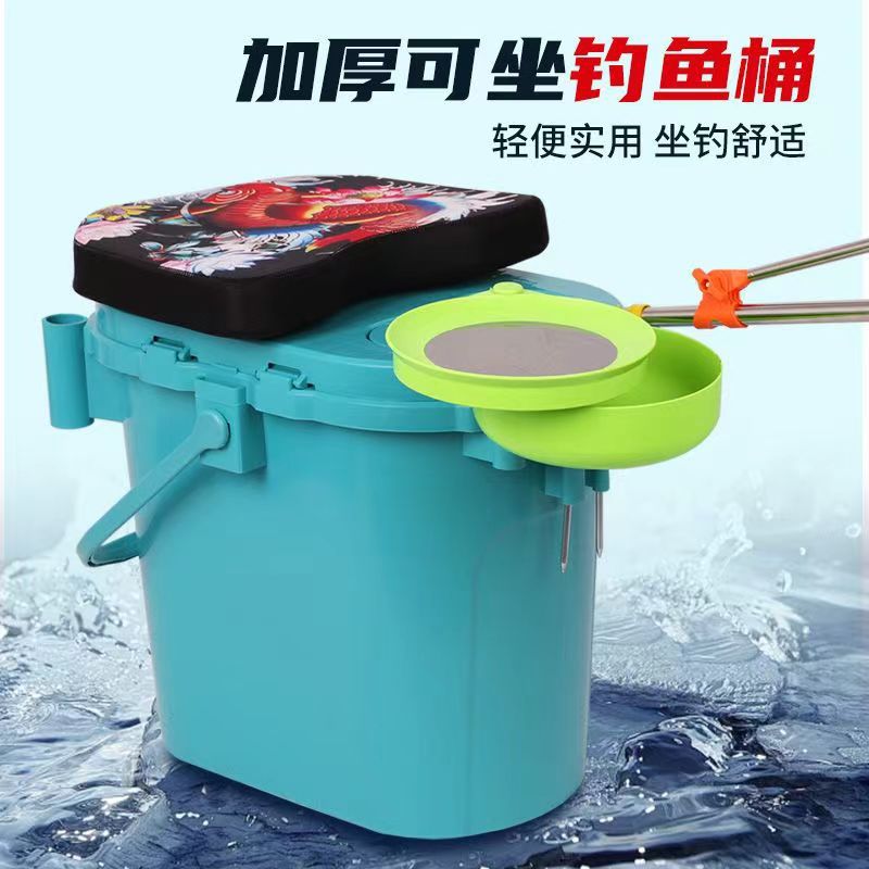 多功能钓箱桶轻便钓鱼桶迷你可坐钓桶加厚活鱼桶垂钓溪流桶钓鱼箱