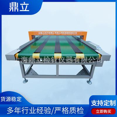 上海鼎立全新宽幅验针机 床上用品检针机 无纺布料不织布探针仪