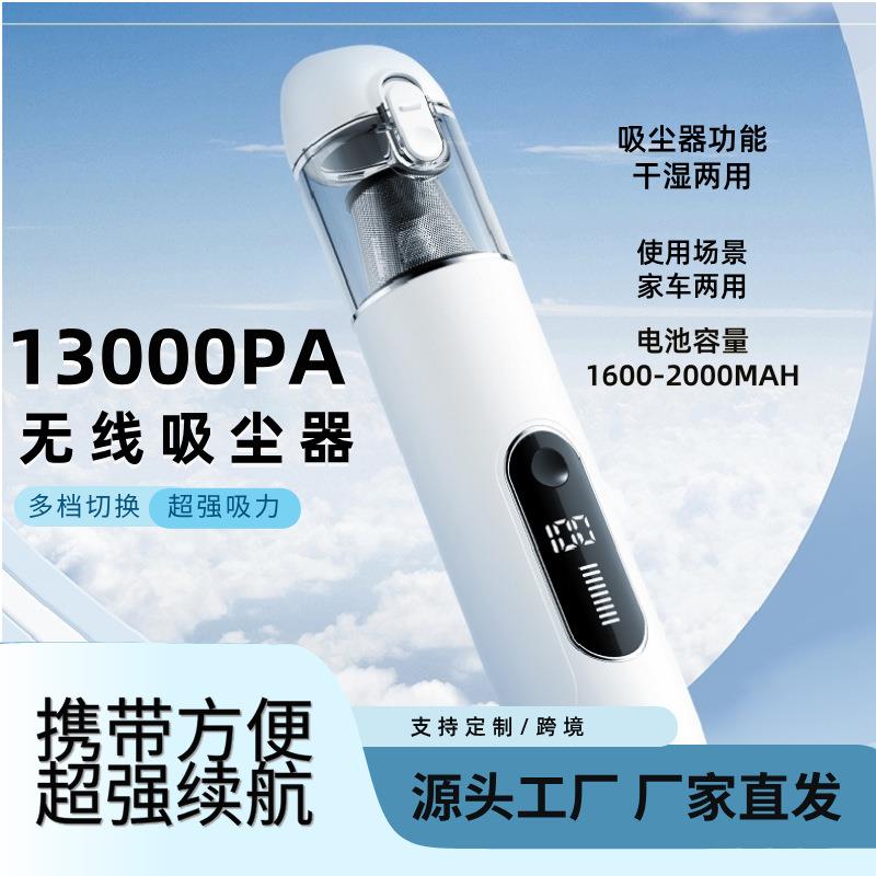 随手吸车载手持吸尘器小型家用大吸力无刷电机随身无线便携
