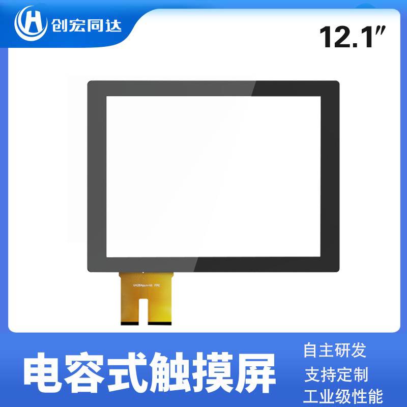 12.1寸电容触摸屏闺蜜机智能家居人脸识别设备收银机热销