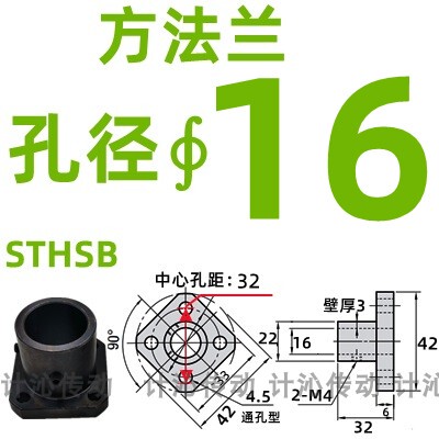 导向轴支座圆法兰底座钢制支撑支架光轴固定座 STHRB20 25 30 40