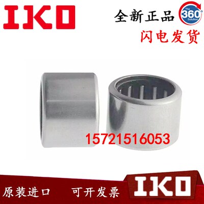 进口IKO轴承 TA 4020 4025 4030 4040 4520 4525 4530 4540 Z