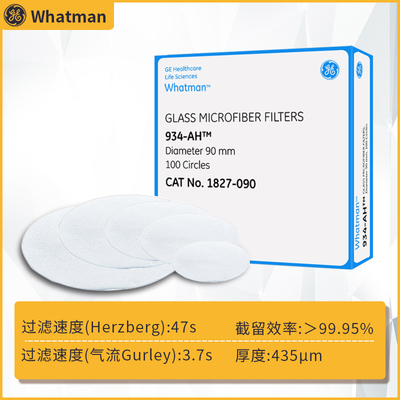 whatman934-AH玻璃纤维隔膜滤纸滤膜 1827-025/047/070/110 1.5UM