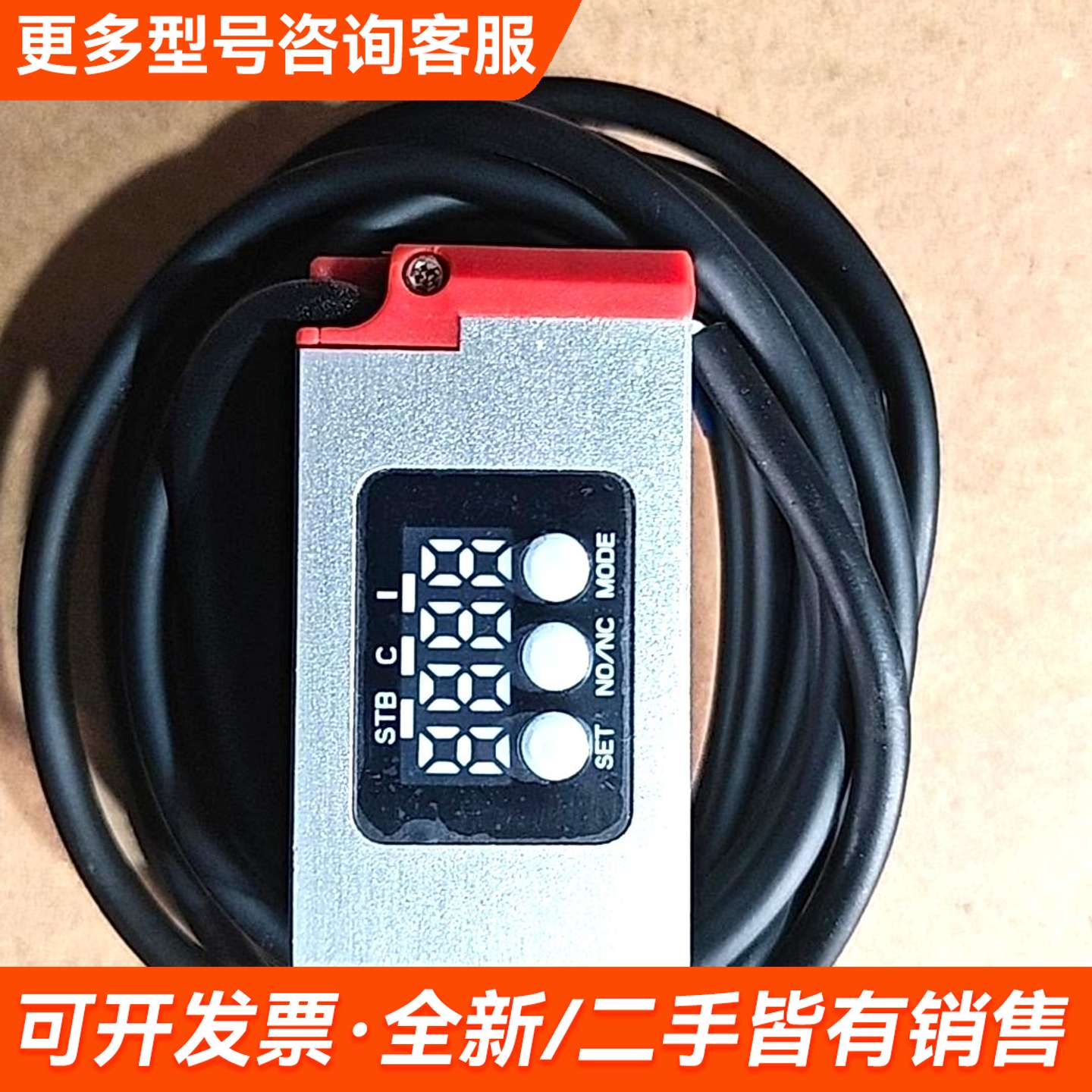 需议价MOTEER MS-LRN500-II传感器,金属外壳,带显更多请联系