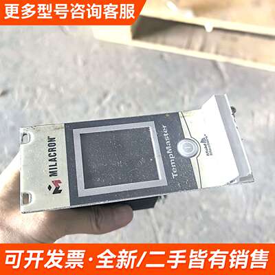 议价MILACRON温控器TempMaster，型号TMT-10更多需联系