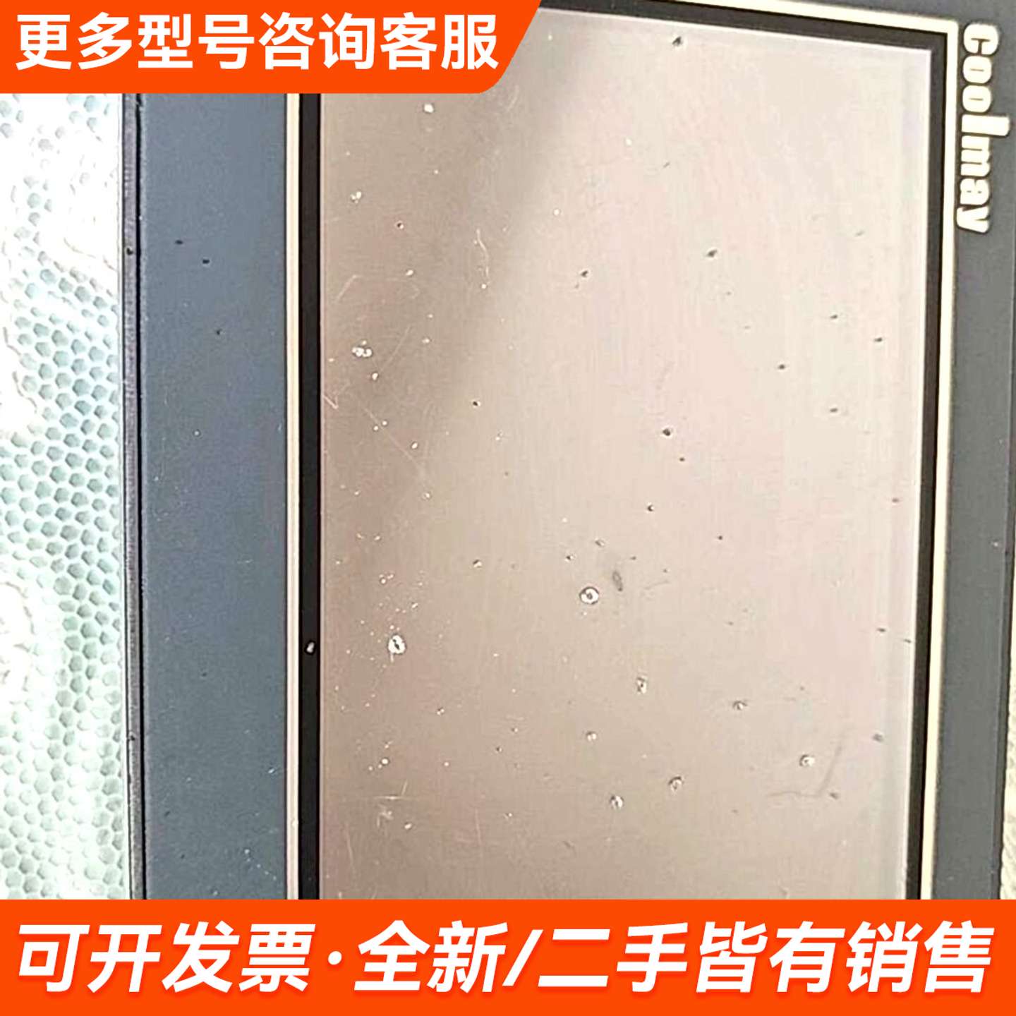 需议价Coolmay触摸屏PLC一体机,型号EX3G-50KH-2更多请联系
