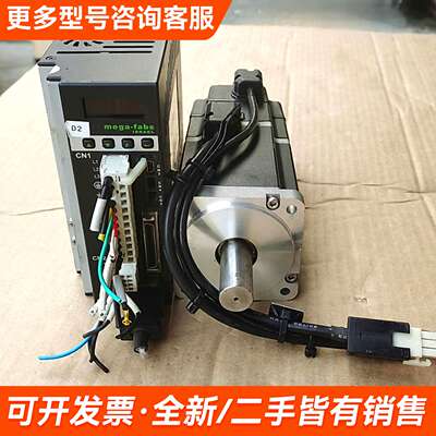议价整套FMRS752B508A，750W，上银电机更多需联系