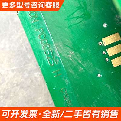 议价伟肯电源板触发板PC00526H，PC00525H更多需联系