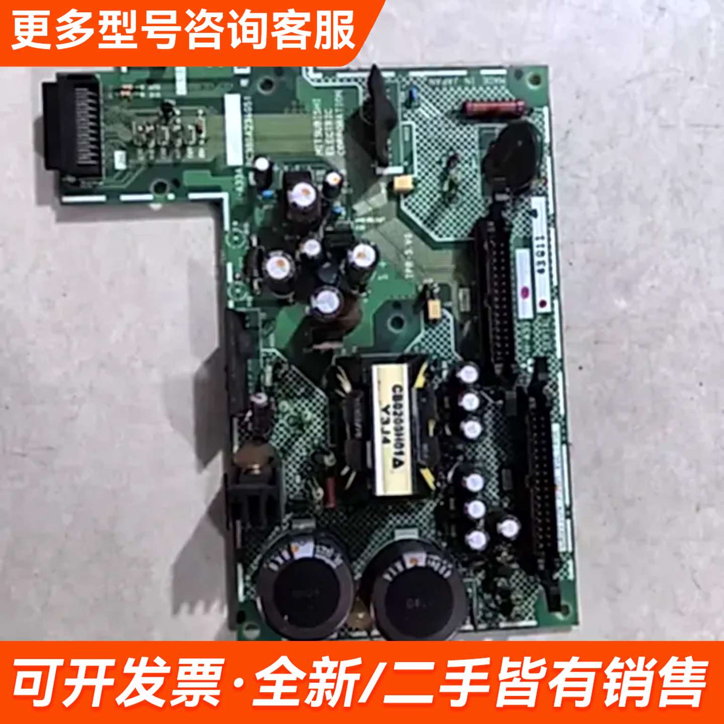 需议价伺服驱动器H-A33A BC386A234G51驱动板更多请联系
