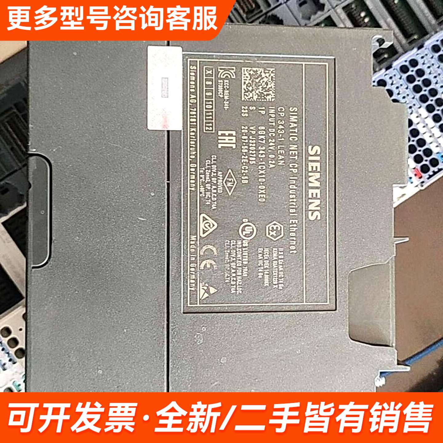 需议价SIMATIC NET CP 343-1 LEAN工业更多请联系