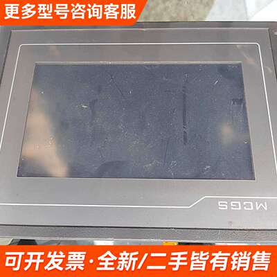 需议价昆仑通态触摸屏 型号TPC7062TX（KX）更多请联系