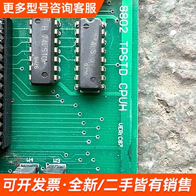 议价8802 TPSTD CPUH 工控主板，Zilog Z80更多需联系
