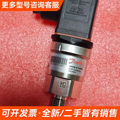 议价Danfoss丹佛斯MBS3000压力变送器060G1133更多联系