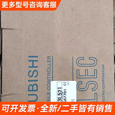 议价MELSEC PLC模块，型号A61P，，余更多需联系