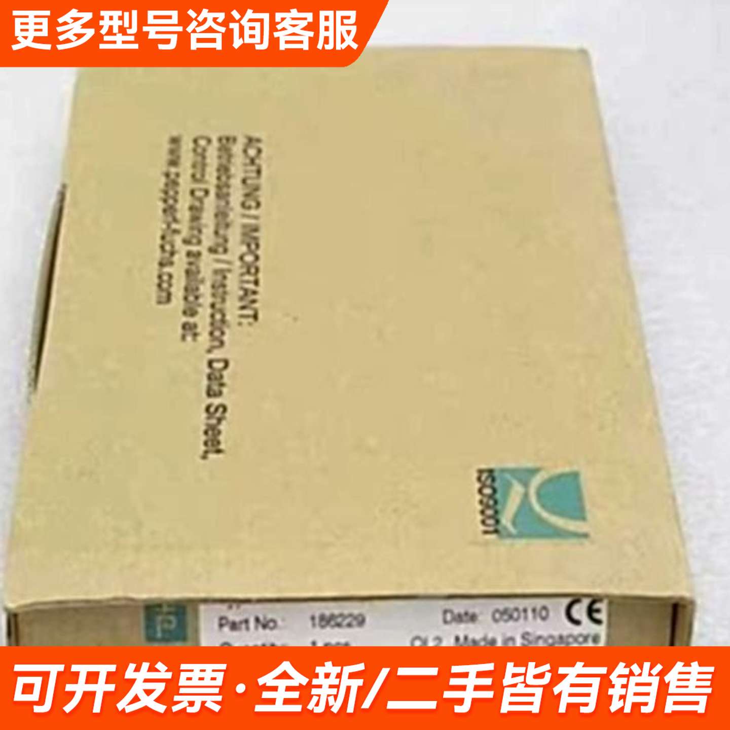 需议价倍加福P+F安全栅HIC2031 186229更多请联系