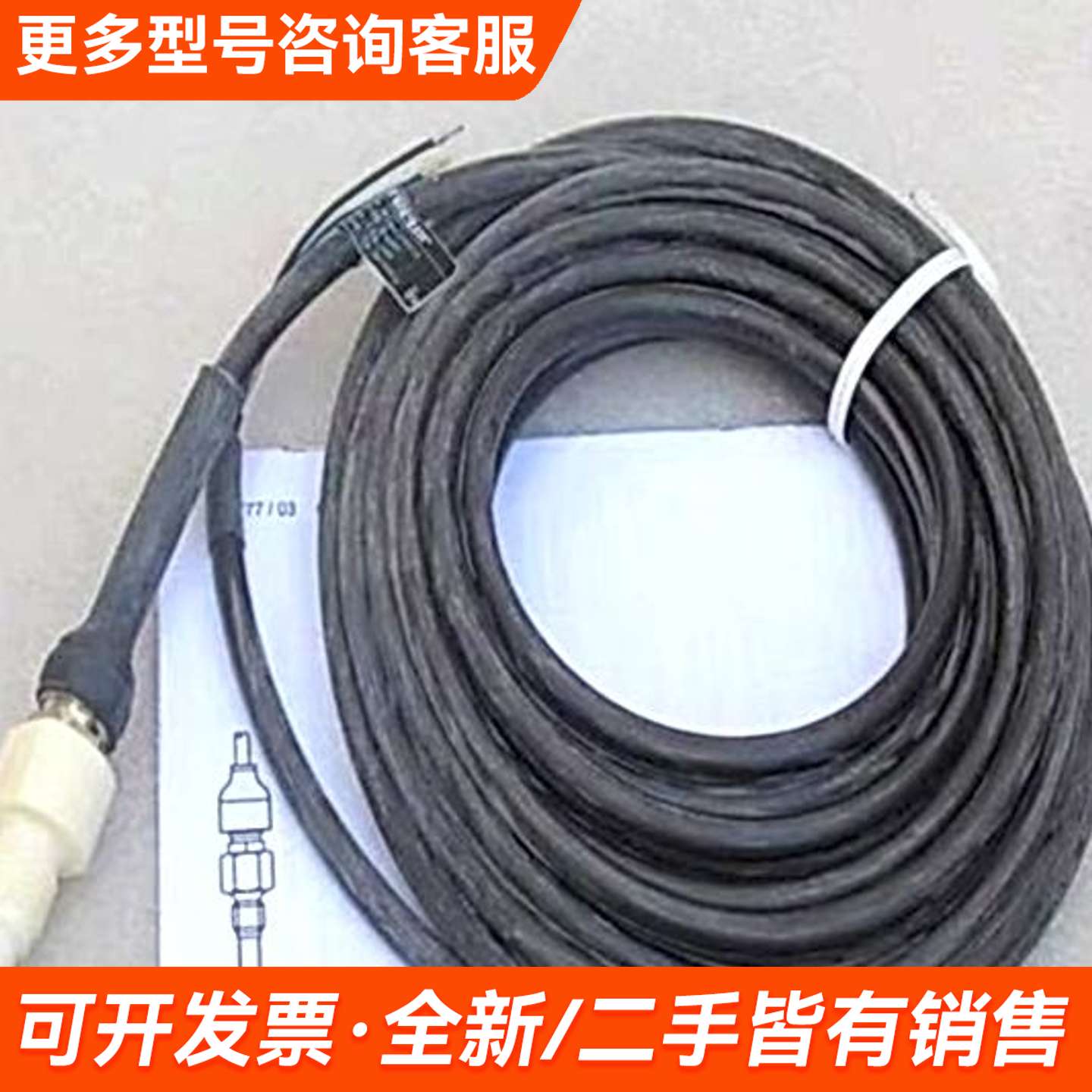 需议价德国易福门IFM传感器 SF2410更多请联系